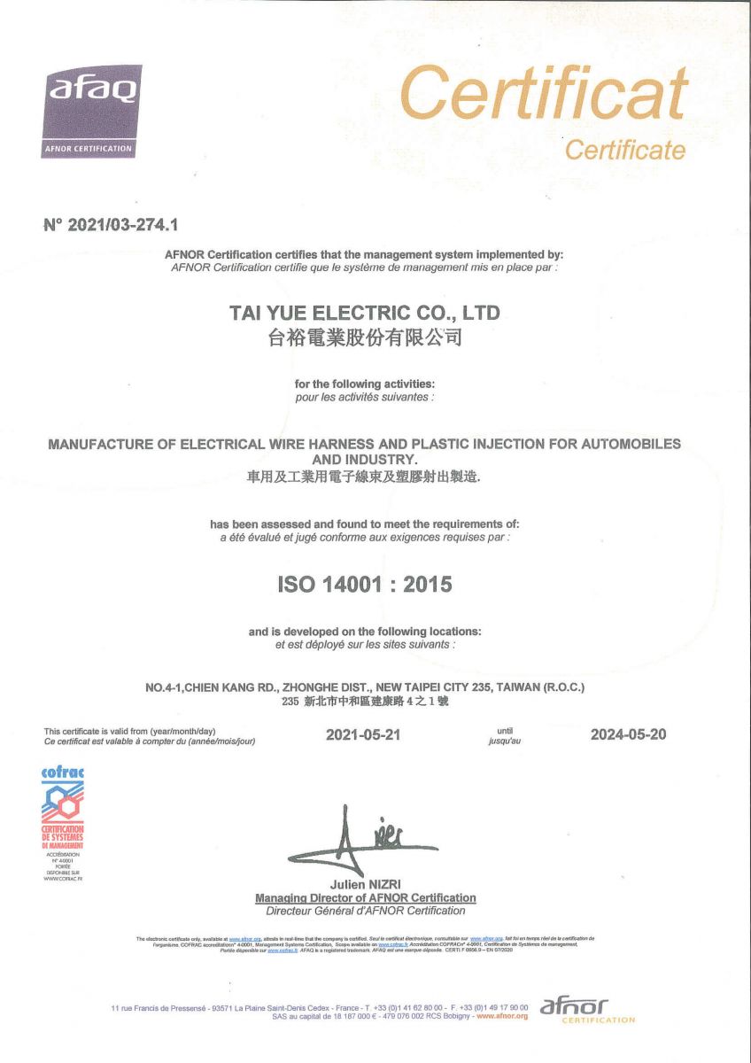 台裕電業 TAI YUE ELECTRIC CO., LTD