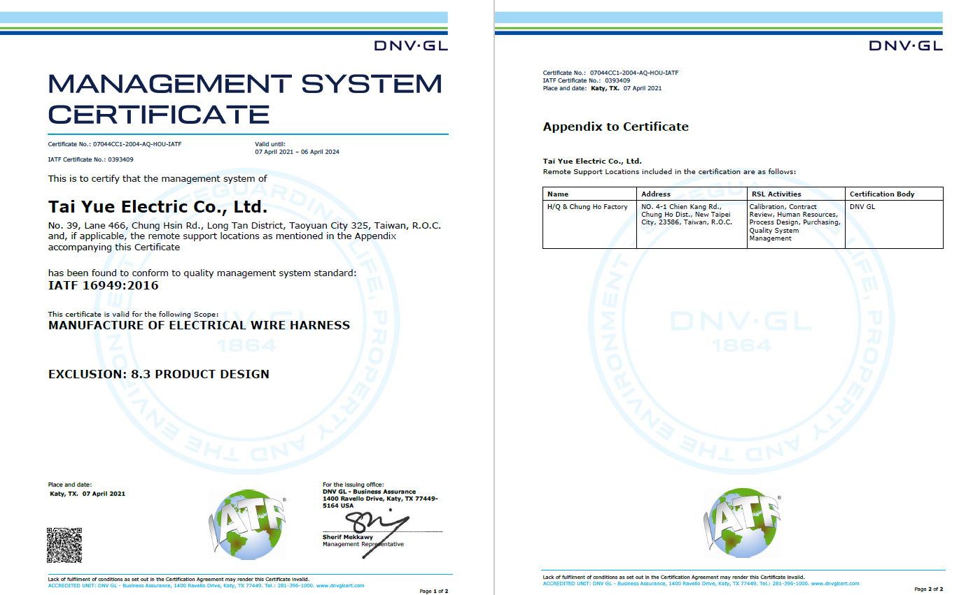 台裕電業 TAI YUE ELECTRIC CO., LTD